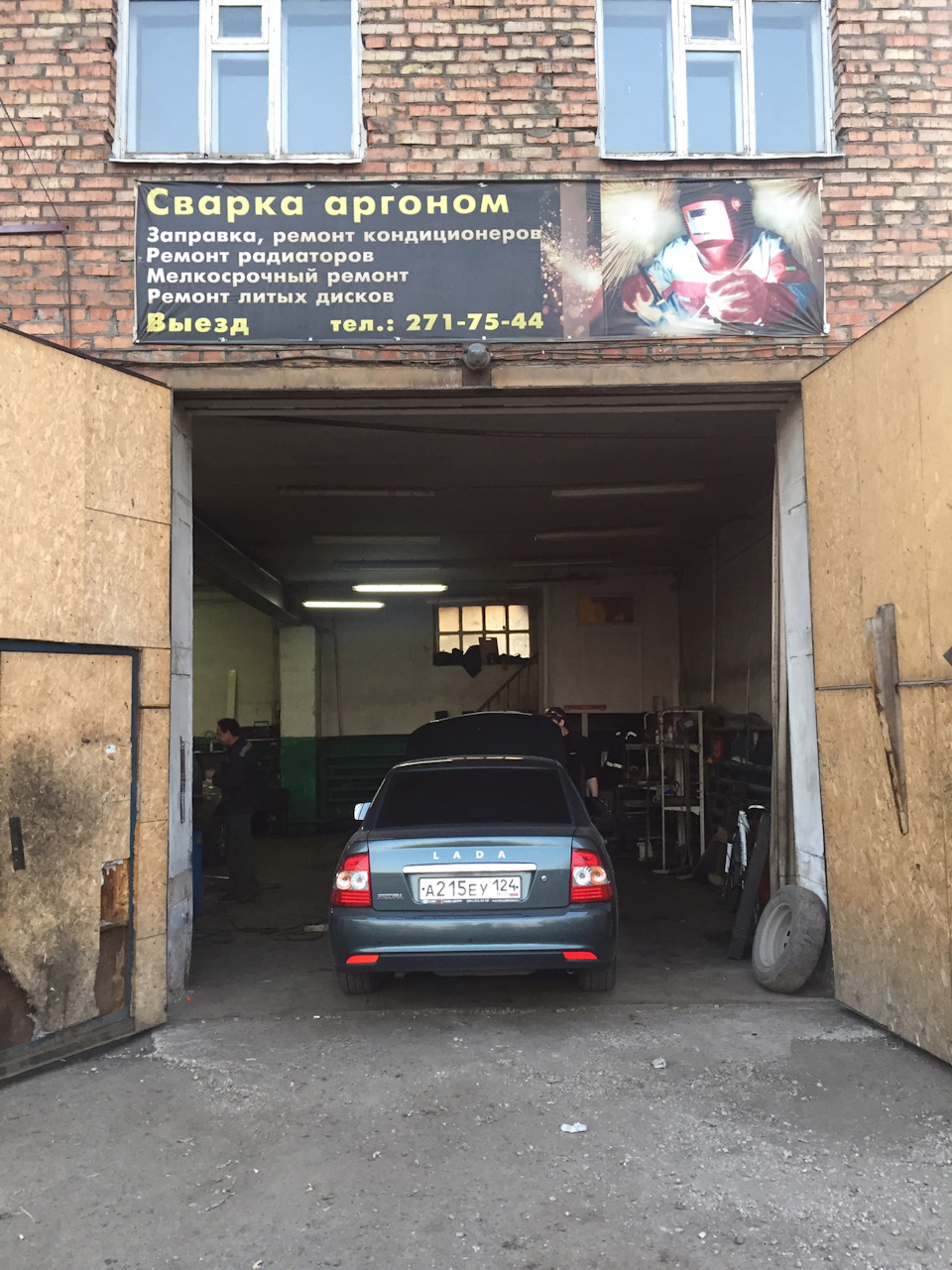 #25. Ремонт кондиционера. Ошибка P0485. — Lada Приора седан, 1,6 л, 2012 года | визит на сервис ...