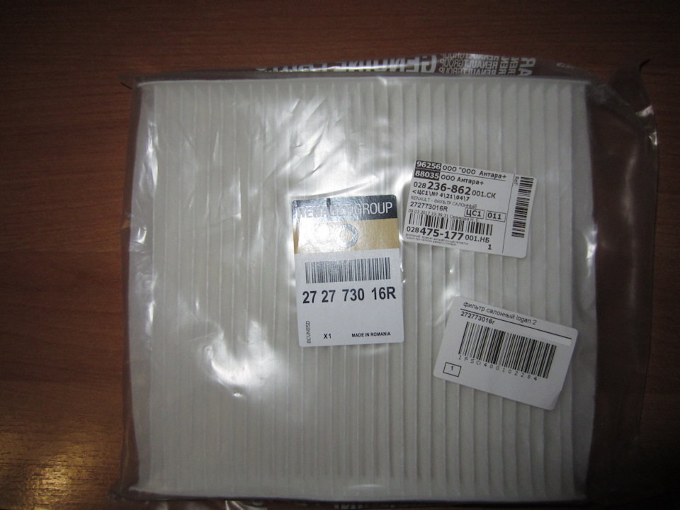 272773016R Фильтр воздушный RENAULT | Запчасти на DRIVE2