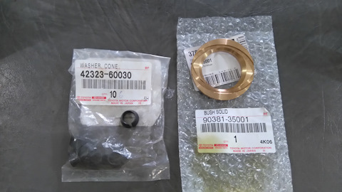 4232360030 Шайба TOYOTA LEXUS | Запчасти на DRIVE2