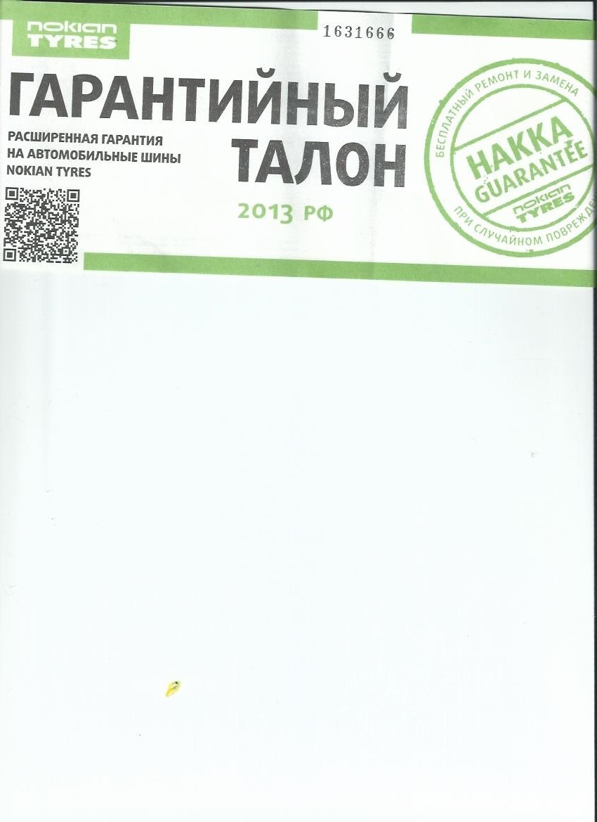 В предвкушении покраски провел некоторые работы по улучшайзингу=) — BMW ...