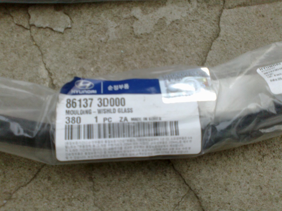 861373D000 Молдинг ветрового стекла KIA HYUNDAI | Запчасти на DRIVE2