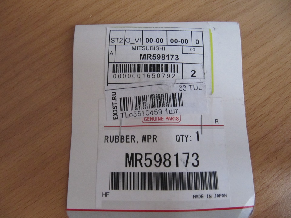 MR598173 РЕЗИНКА ЩЕТКИ RR ДВОРНИКА 305MM CW6W Mitsubishi | Запчасти на ...