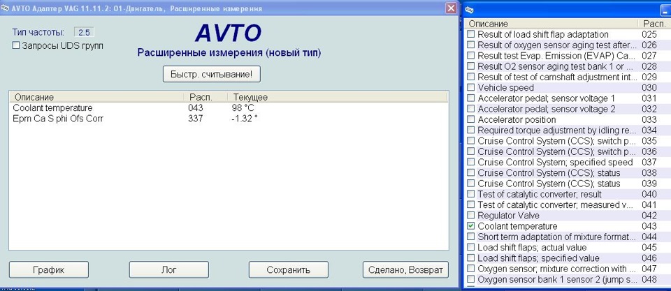 20.09.2014 натяжение цепи грм — Audi A4 (B8), 1,8 л, 2008 года | наблюдение | DRIVE2
