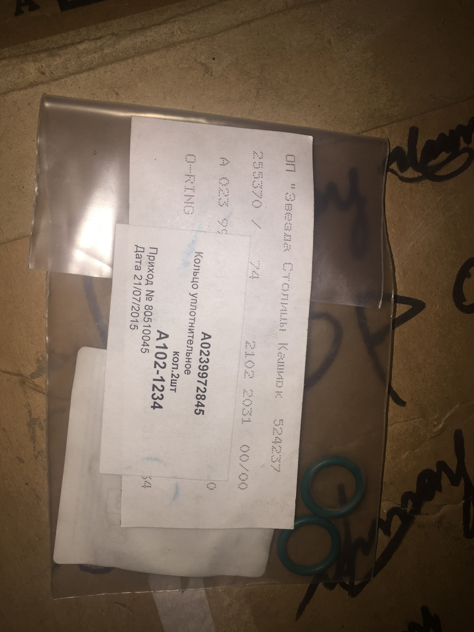 Цепь ГРМ 274 — Mercedes-Benz C-Class (W204), 1,6 л, 2012 года | визит ...