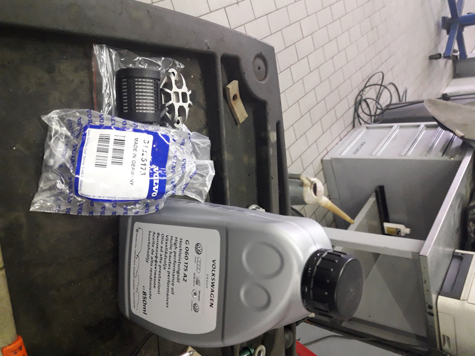 G060175A2 МАСЛО В HALDEX VAG | Запчасти на DRIVE2