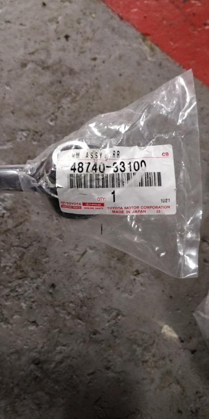 4874033100 ТЯГА ЗАДНЯЯ ПОПЕРЕЧНАЯ РЕГУЛИРУЕМАЯ ЛЕВАЯ. TOYOTA LEXUS ...