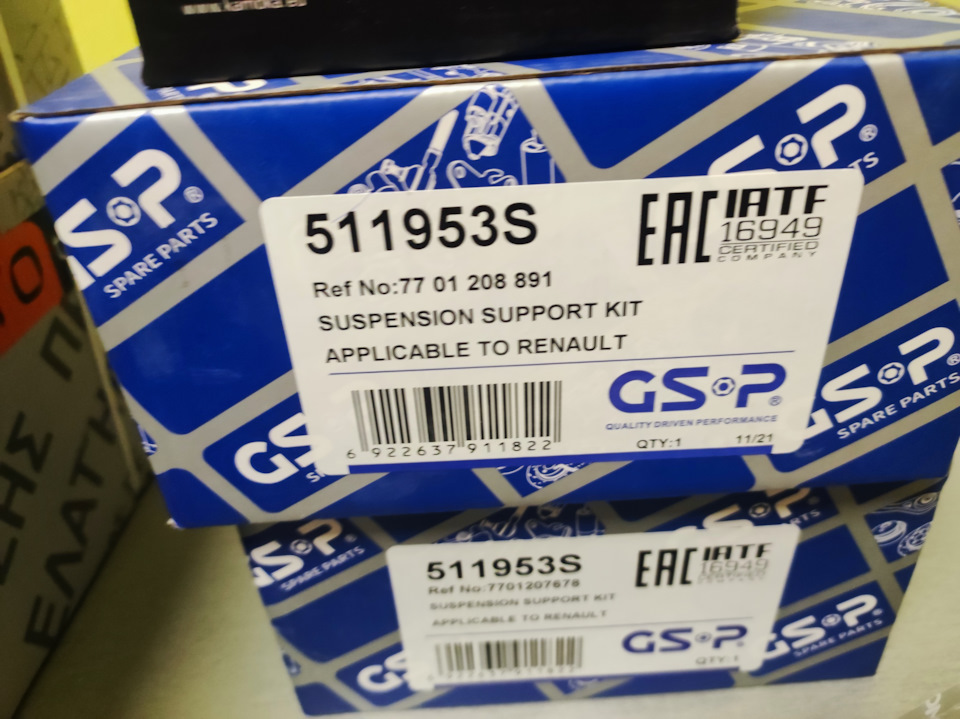 511953S Опора стойки амортизатора для Renault Grand Scenic II (JM) GSP, GSP | Запчасти на DRIVE2