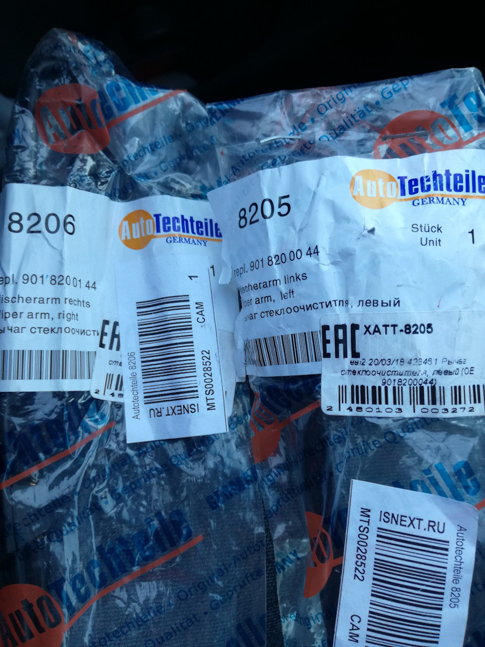 A9018200044 Рычаг стеклоочестителя Mercedes | Запчасти на DRIVE2