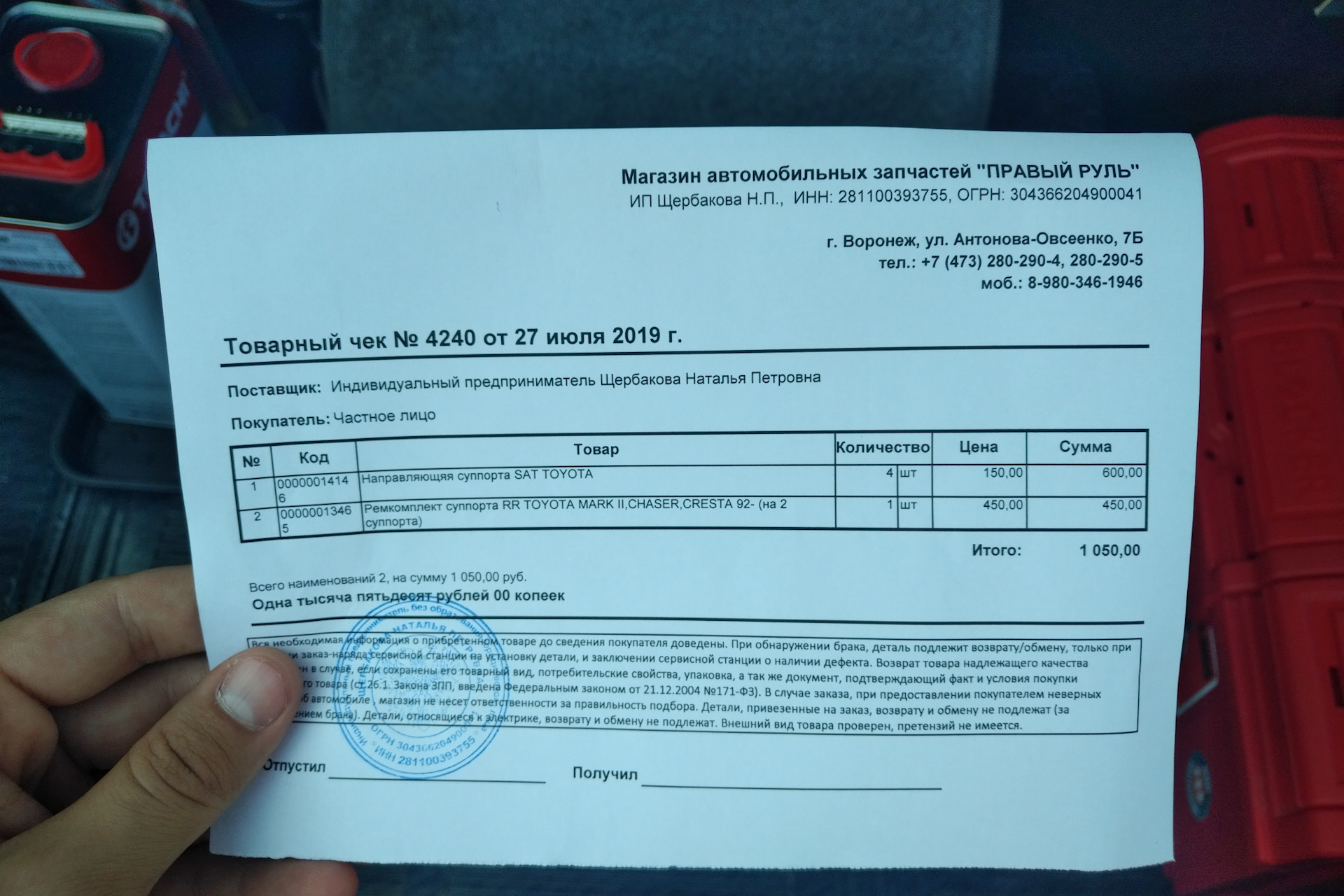 Акпп и двс в строю )) — Mercedes-Benz M-Class (W164), 3,5 л, 2005 года ...