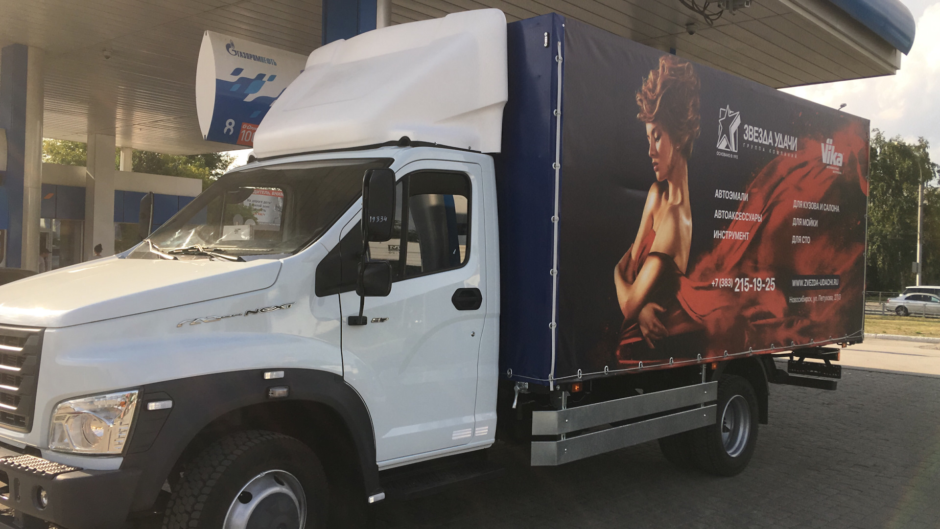 ГАЗон Next — DRIVE2