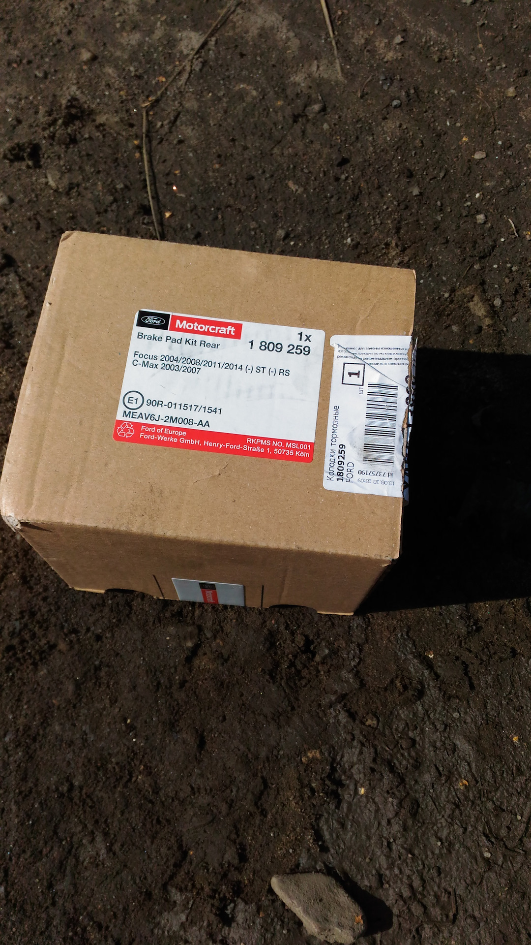 Избавляемся от стрекотания колодок — Ford Focus Sedan II, 2 л, 2006 ...