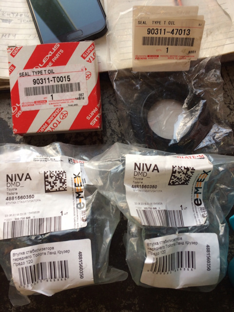 9031147013 Сальник переднего дифференциала, на полуось TOYOTA LEXUS ...