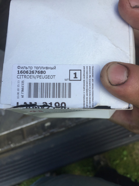 1606267680 Фильтр топливный Doblo 1.3 MJTD, Ducato RUS, Boxer 2.2 06 ...