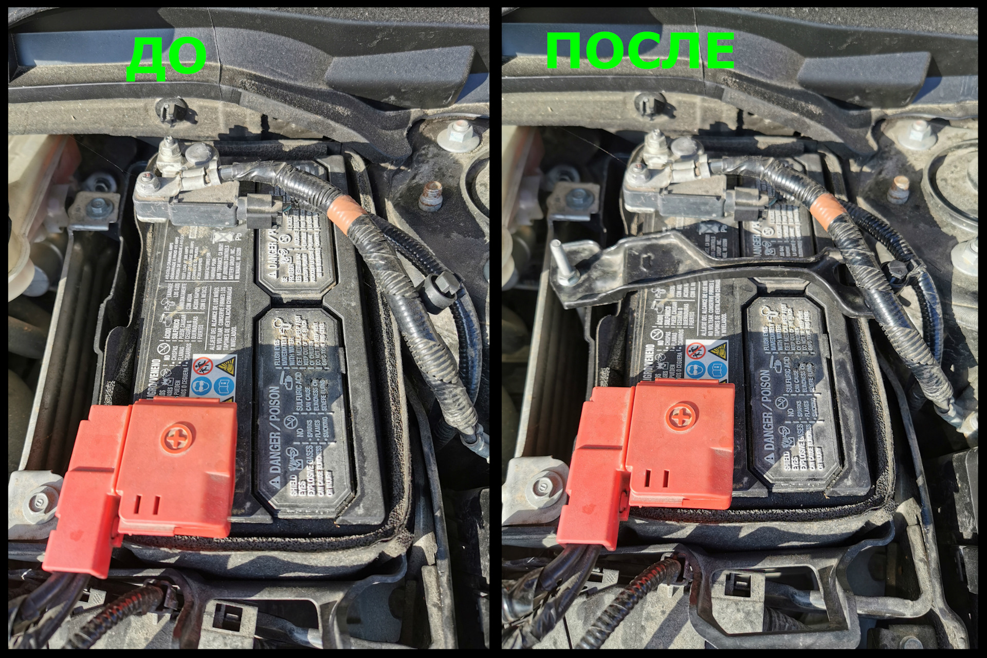 Болт и гайка для кронштейна аккумулятора :) — Honda Civic 4D (10G), 1,5 ...