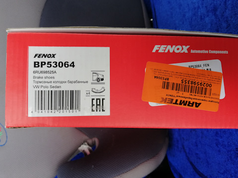 6RU698525A Комплект тормозных колодок, задний мост VAG | Запчасти на DRIVE2