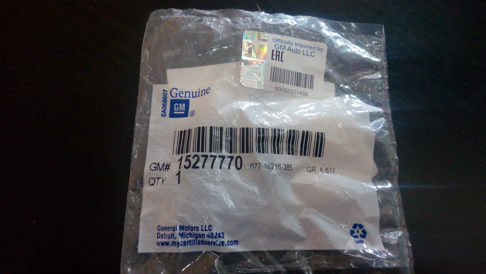 15277770 Сальник GM | Запчасти на DRIVE2