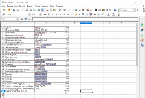 9803673380 Прокладка ГБЦ PSA 207, 208, 308, 3008, 508, C4, DS3 1.6i 16V ...