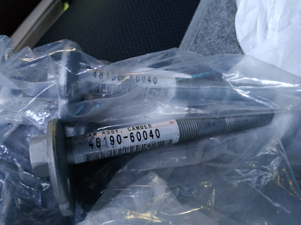 4819060040 Болт развальный TOYOTA LAND CRUISER PRADO TOYOTA LEXUS ...