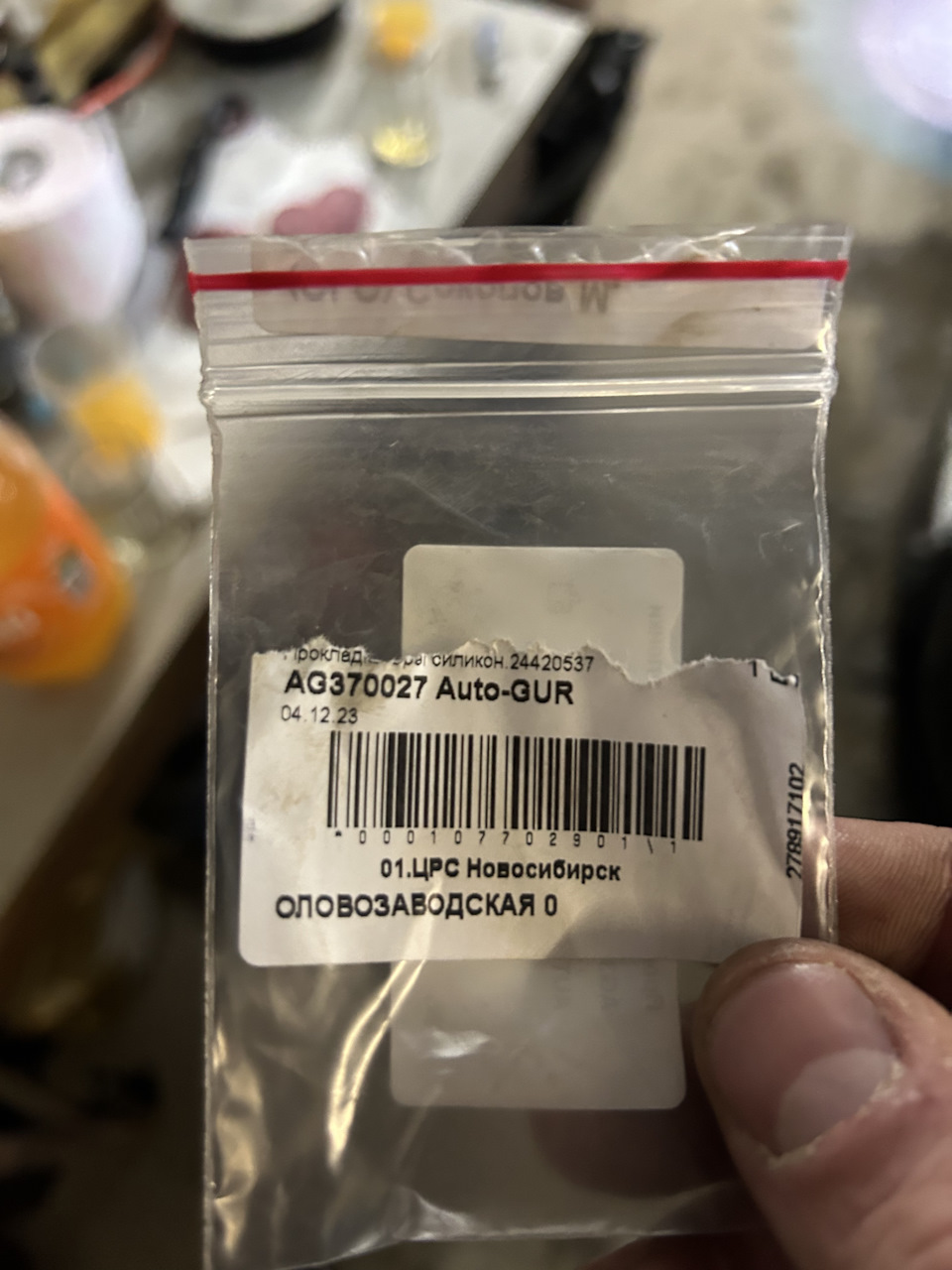 24420537 Кольцо уплотнительное дроссельной заслонки GM | Запчасти на DRIVE2