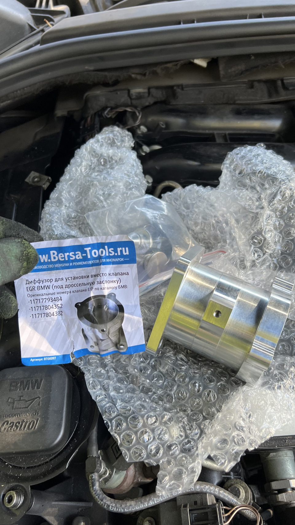 11717804352 Клапан возврата ОГ BMW | Запчасти на DRIVE2