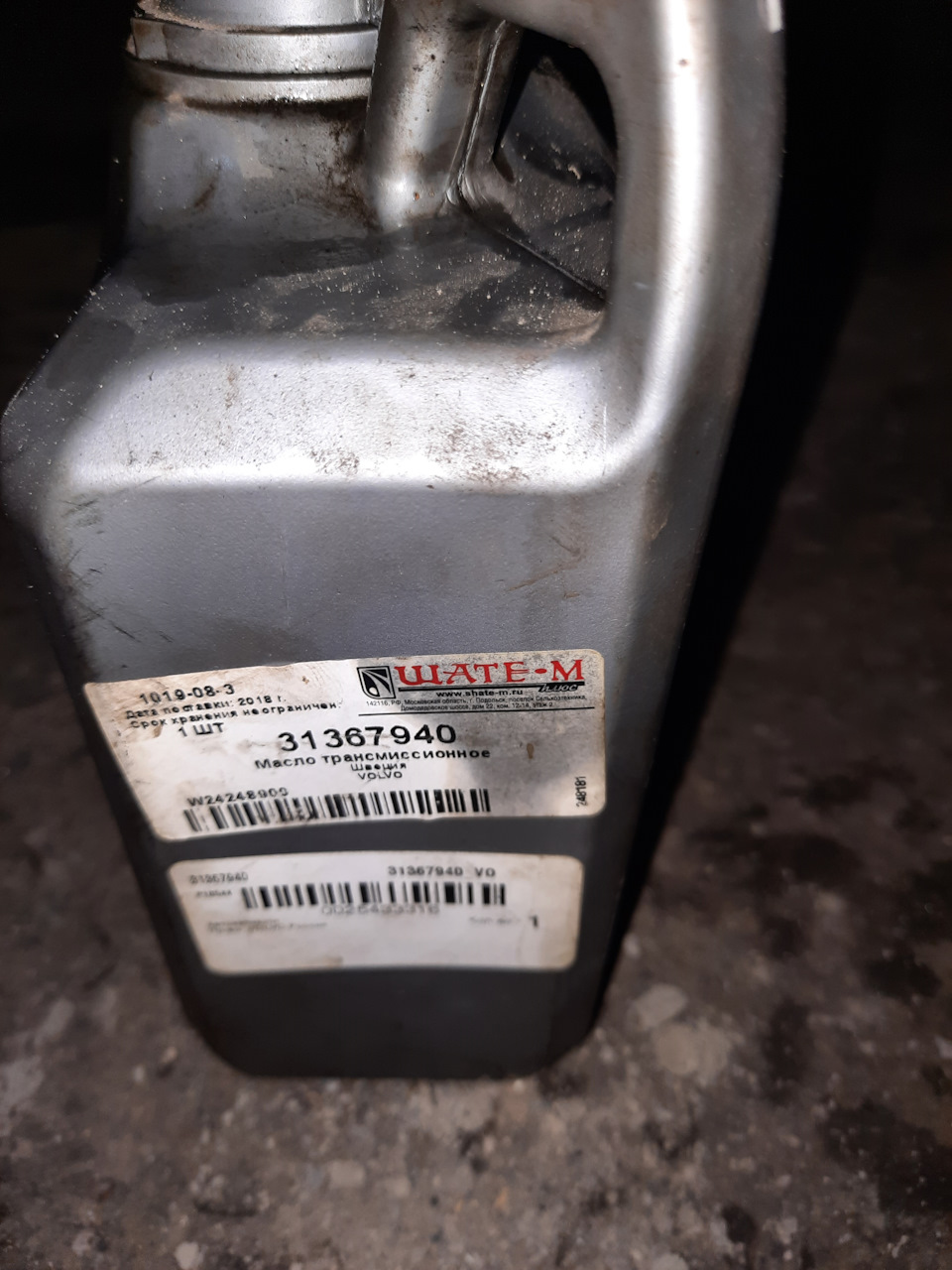 Haldex сломался в мороз — Volvo XC70 II, 2,5 л, 2006 года | поломка ...