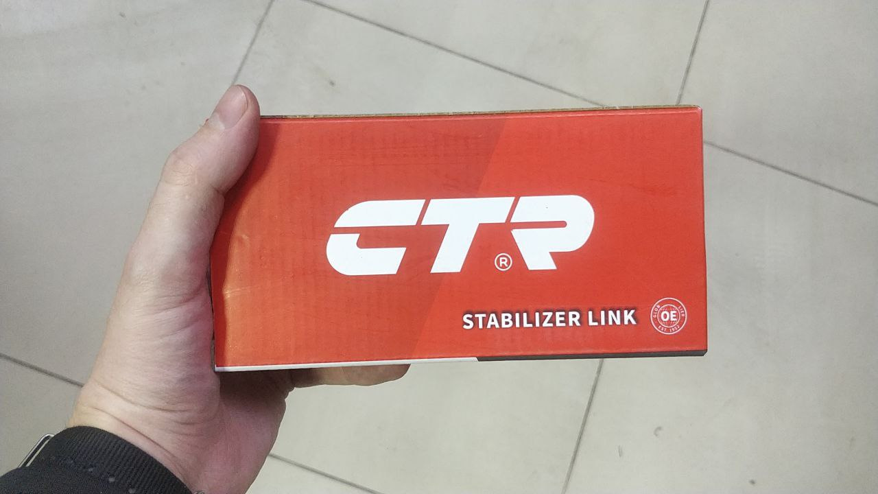 Участвую в розыгрыше призов от CTR — DRIVE2