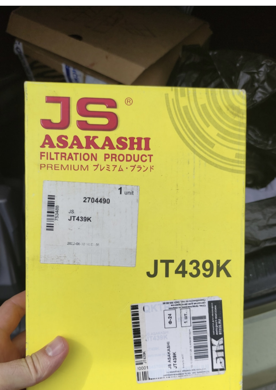 Генератор, масло в коробке, ходовка — Lexus IS II, 2,5 л, 2008 года ...