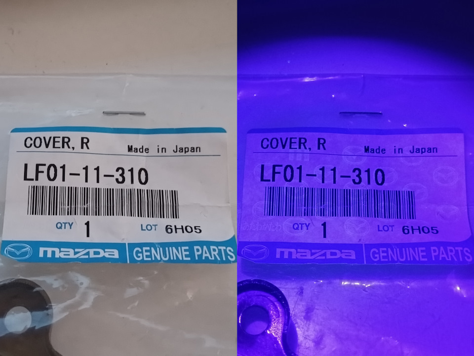 Замена заднего сальника коленвала — Mazda CX-7, 2,3 л, 2010 года ...