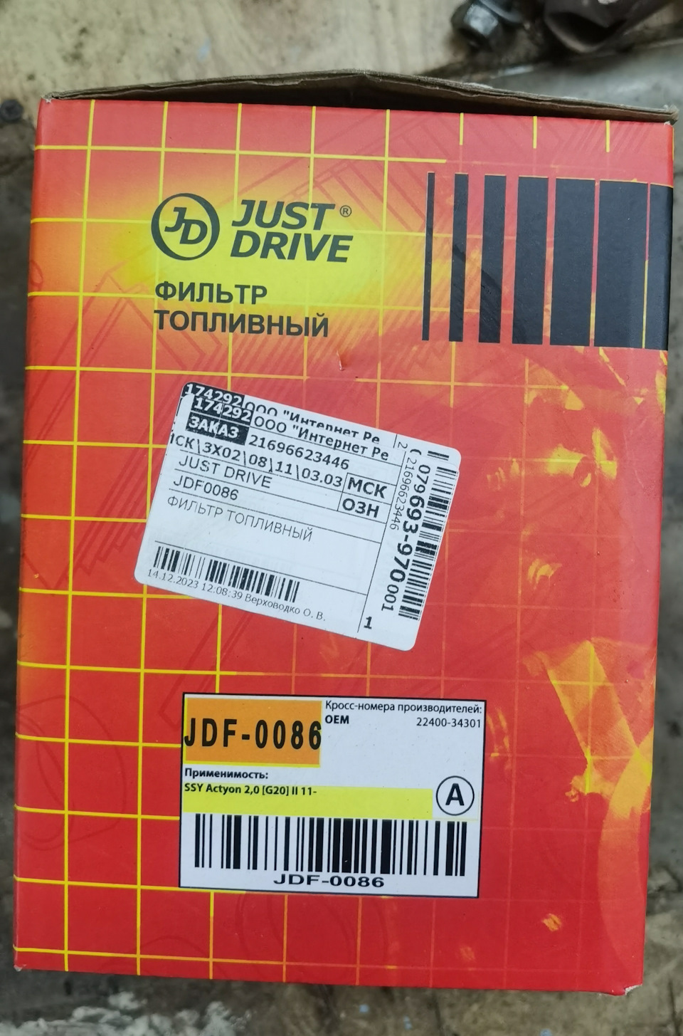 2240034301 Фильтр топливный SSANG YONG | Запчасти на DRIVE2