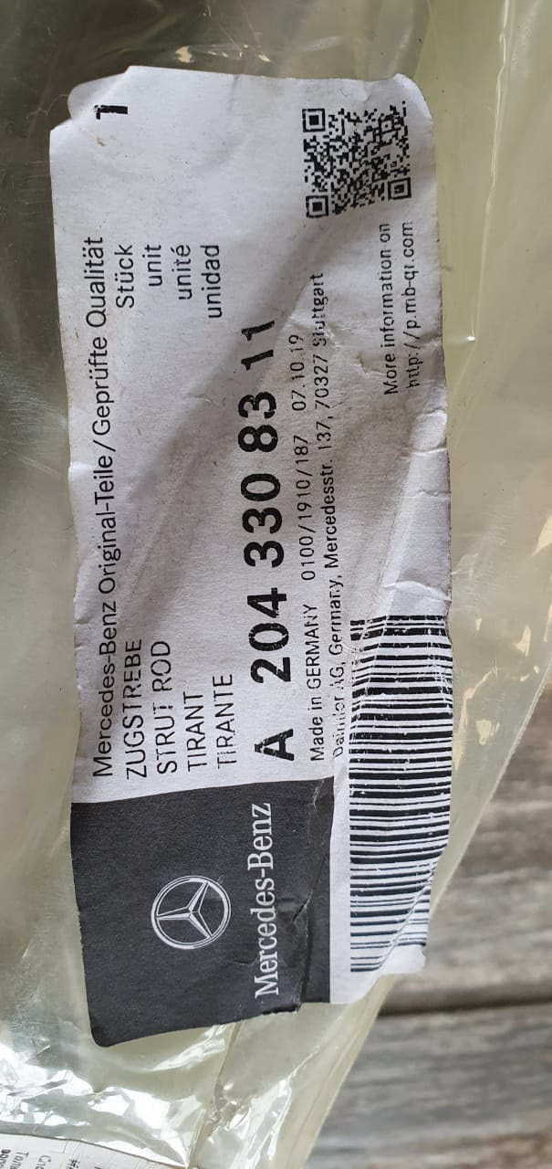 A2043308311 Тяга рулевая Mercedes | Запчасти на DRIVE2