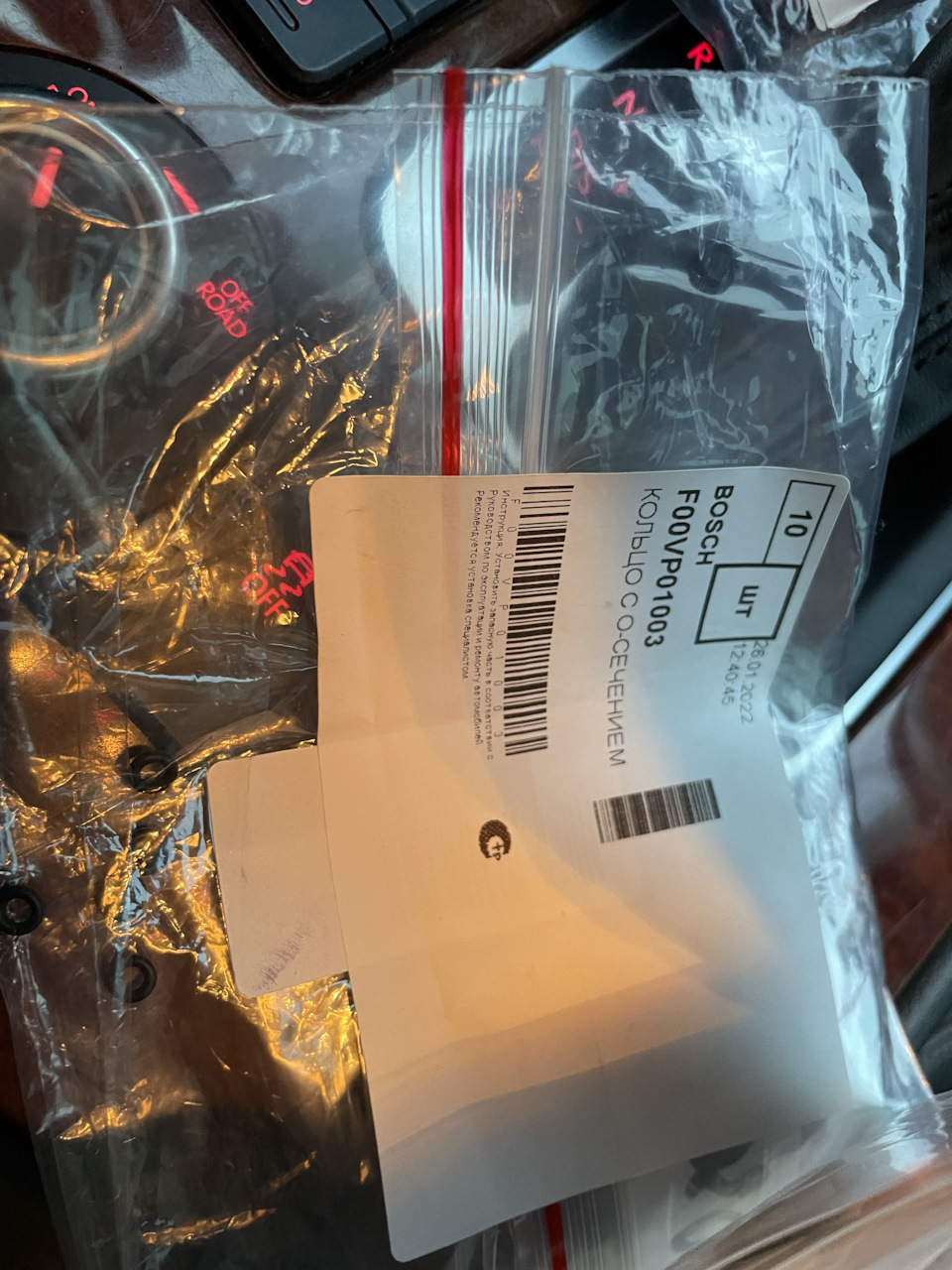 F00VP01003 УПЛОТНИТЕЛЬНОЕ КОЛЬЦО BOSCH | Запчасти на DRIVE2