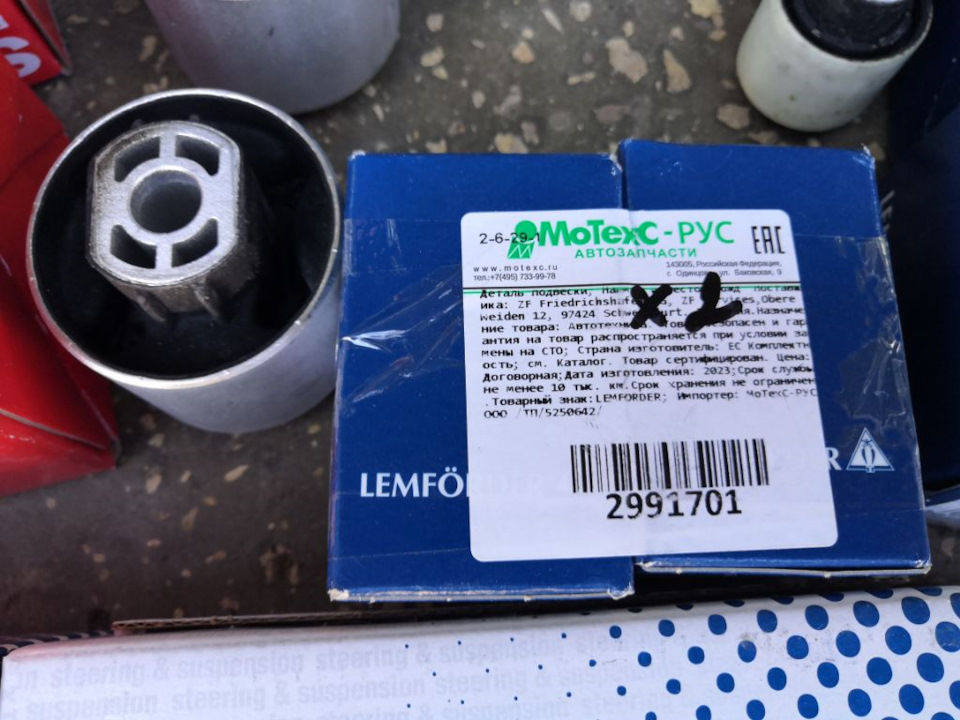 2991701 Сайлентблок рычага подвески LEMFORDER | Запчасти на DRIVE2