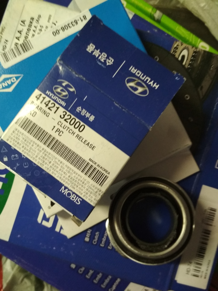 4142132000 ПОДШИПНИК С ЦИЛИНДРИЧЕСКИМИ РОЛИКАМИ KIA HYUNDAI | Запчасти ...
