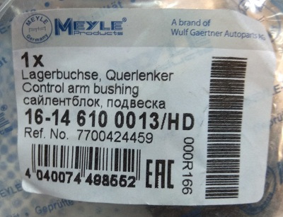 7700424459 Подвеска, рычаг независимой подвески колеса RENAULT ...