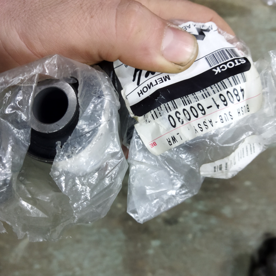 4806160030 Сайлентблок переднего нижнего рычага TOYOTA LEXUS | Запчасти ...