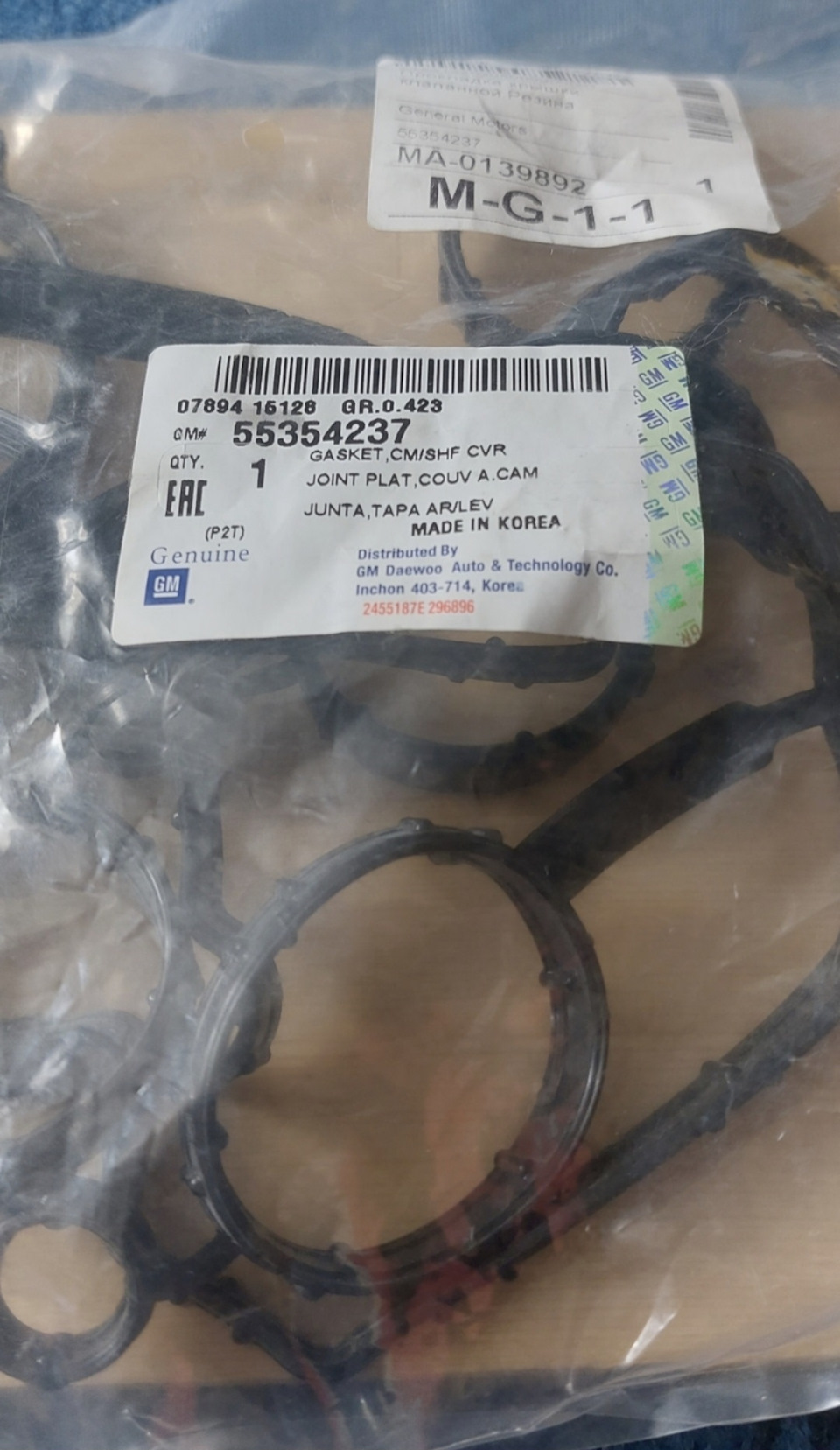 55354237 ПРОКЛАДКА КЛАПАННОЙ КРЫШКИ GM | Запчасти на DRIVE2