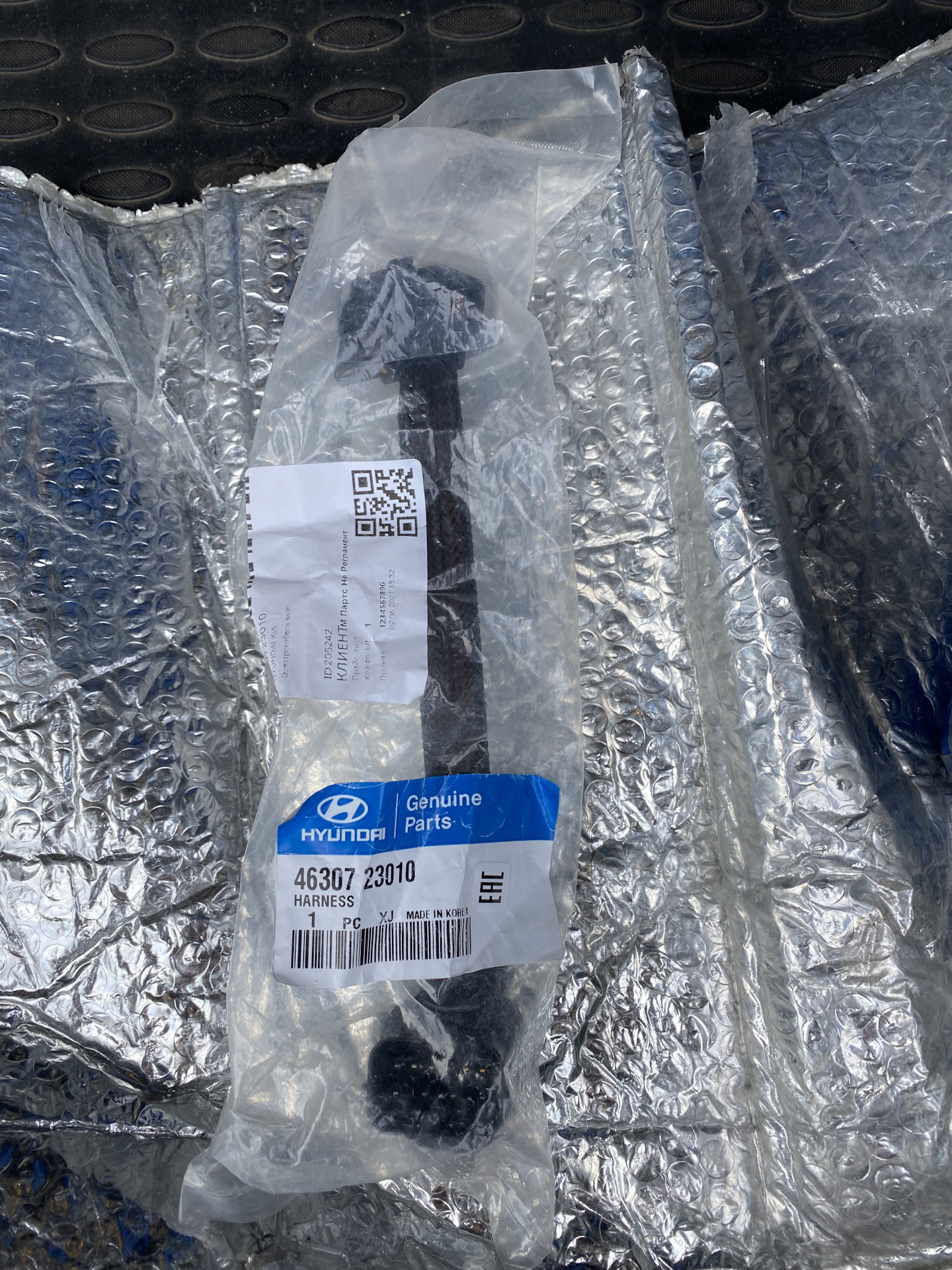 Ошибка P0755. Может кому пригодится! — Hyundai Elantra (4G), 1,6 л ...