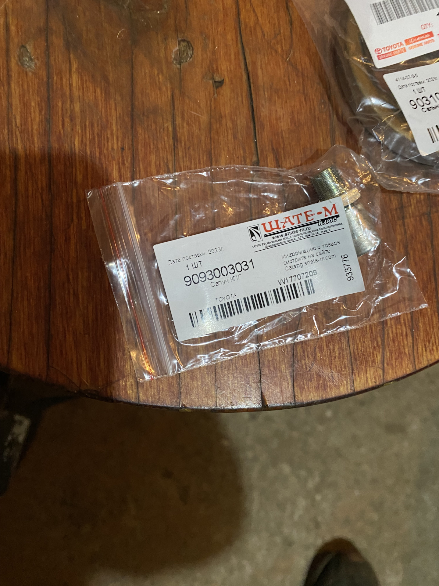 Течь сальника правой полуоси — Toyota Land Cruiser Prado 120-series, 4 ...