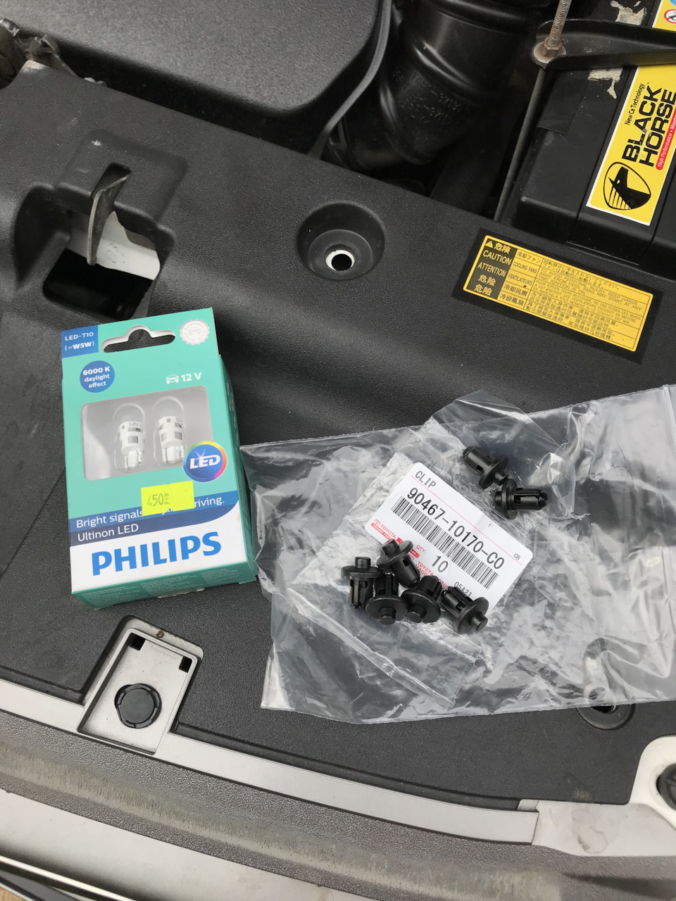 9046710170C0 КЛИПСА КРЕПЁЖНАЯ 727 TOYOTA LEXUS | Запчасти на DRIVE2