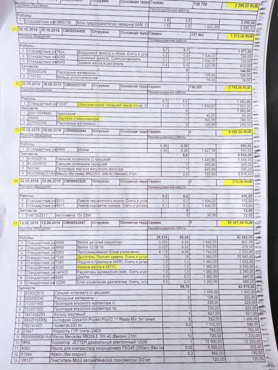 812624810 Уплотняющее кольцо, коленчатый вал VICTOR REINZ | Запчасти на ...