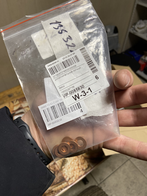 13532247156 Уплотнительное кольцо BMW | Запчасти на DRIVE2