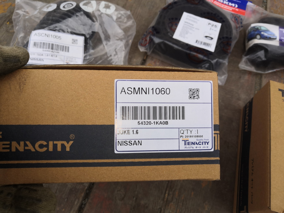 543201KA0B ОПОРА ПЕРЕДНЕГО АМОРТИЗАТОРА ПРАВАЯ NISSAN INFINITI ...