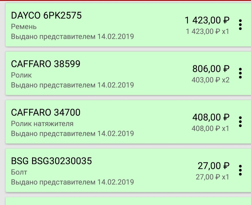 BSG30230035 Пробка сливная поддона двигателя 2.0 +1005593 BSG ...
