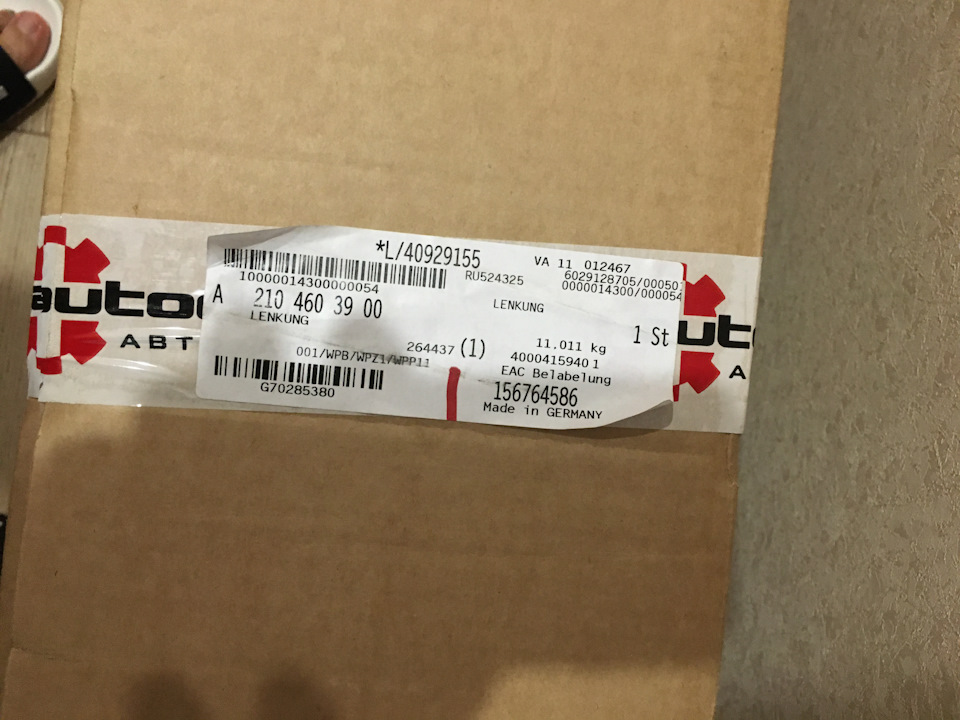 A2104603900 Рейка рулевая Mercedes | Запчасти на DRIVE2