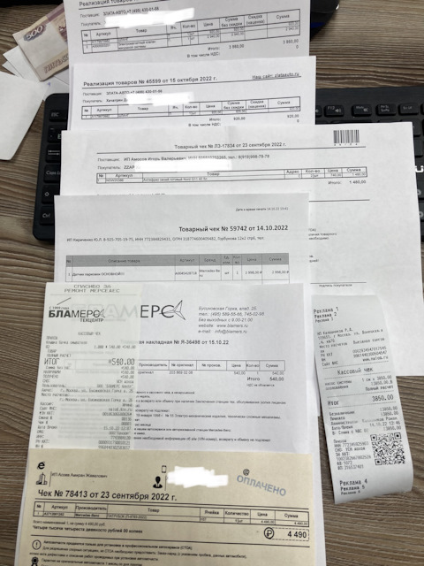 A2038690208 Крышка бачка омывателя MERCEDES | Запчасти на DRIVE2