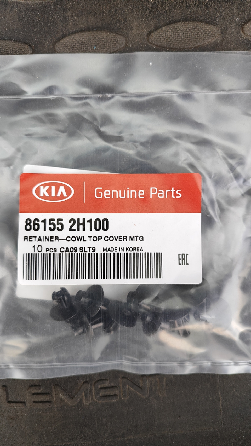 861552H100 Клипса KIA HYUNDAI | Запчасти на DRIVE2