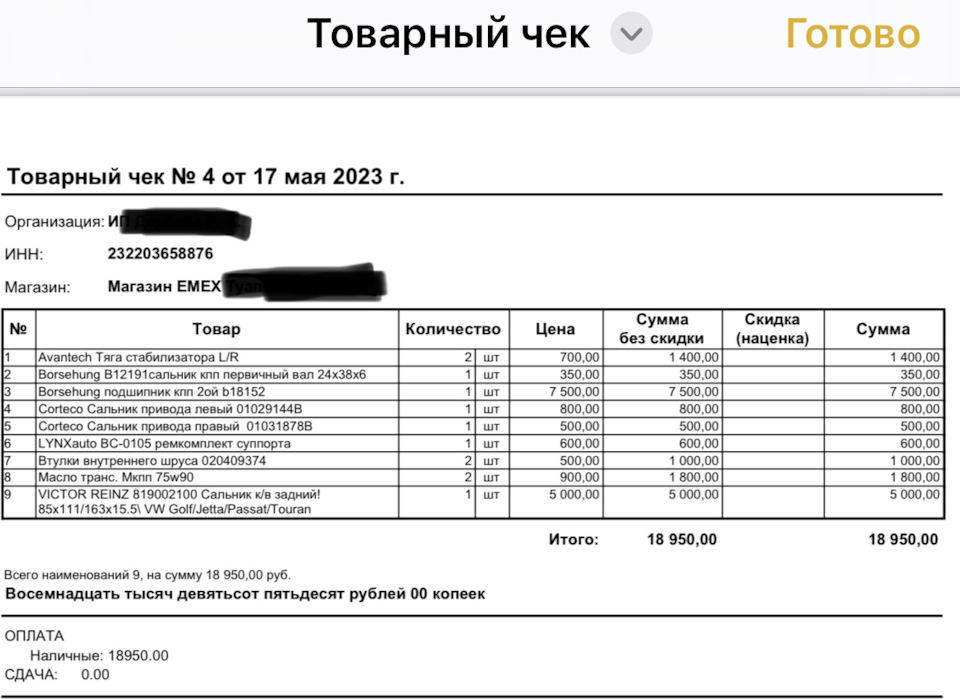 ремонт МКПП — Volkswagen Golf Mk5, 1,6 л, 2004 года | поломка | DRIVE2