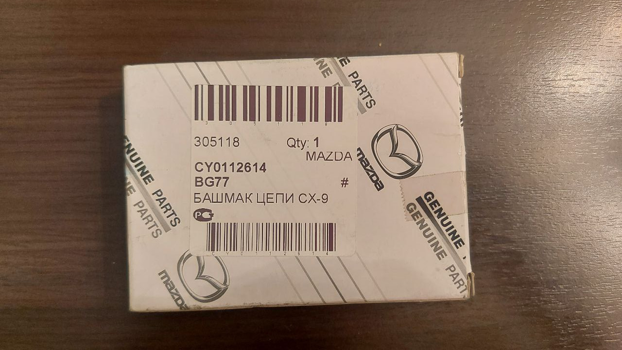 065. Про покупку запчастей для замены помпы. — Mazda CX-9 (1G), 3,7 л ...