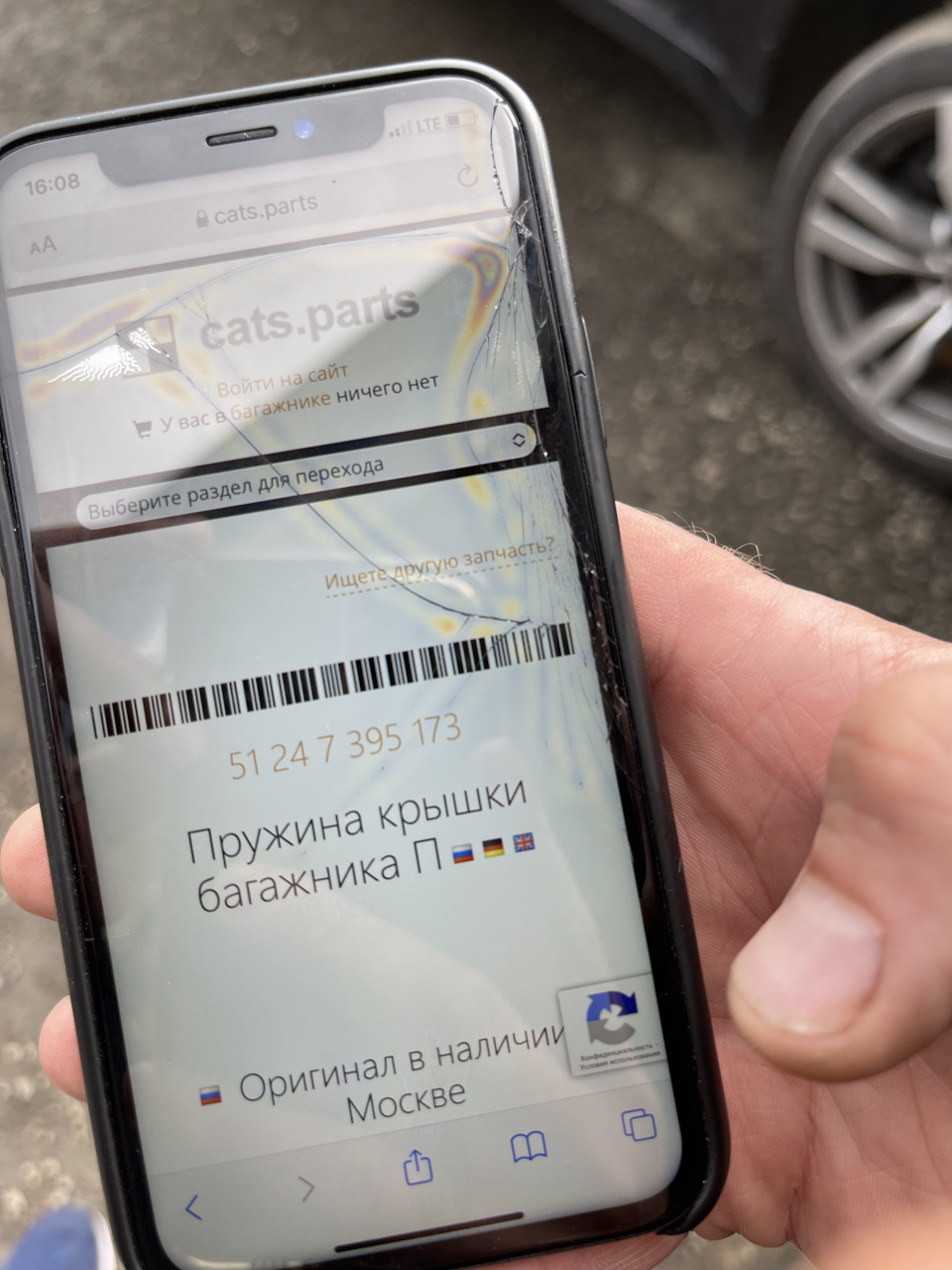 51247395173 Пружина крышки багажника П BMW | Запчасти на DRIVE2