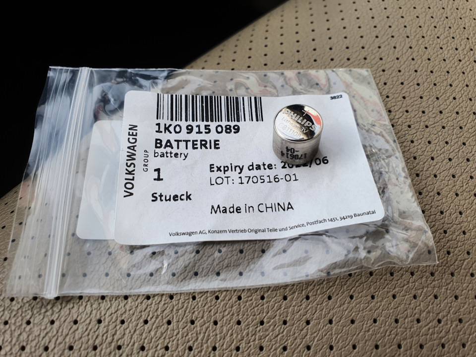 1K0915089 Аккумулятор VAG | Запчасти на DRIVE2